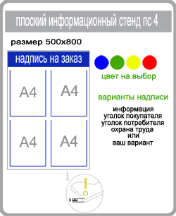 %d1%81%d1%82%d0%b5%d0%bd%d0%b4-%d0%b8%d0%bd%d1%84%d0%be%d1%80%d0%bc%d0 ...